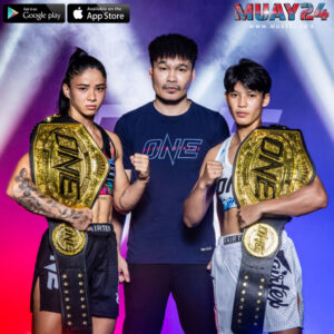 ศึกเดือดสองเวที! ONE ลุมพินี 159 & The Inner Circle 19 - มวย24